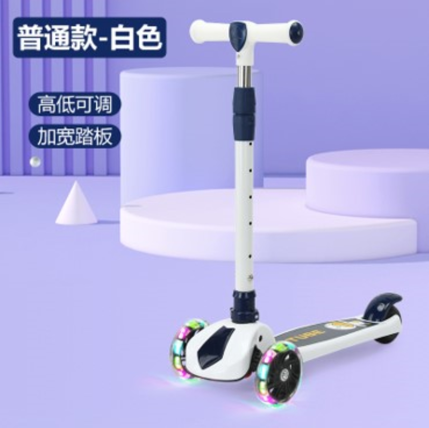Ripley - TRISCOOTER STRAWBERRY YX-S42-2 TRI SCOOTER BLANCO